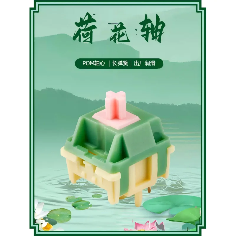 HMX WJBY Studio Lotus Linear Switches